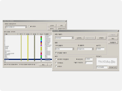 SmartCAD 개요 – INVITE